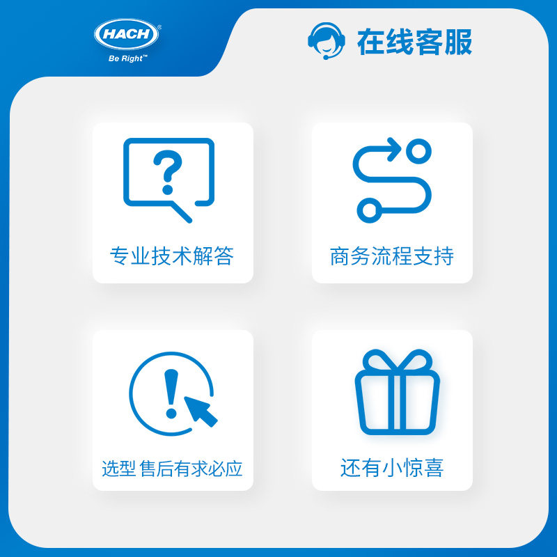 HACH/哈希试剂2105569，水质检测游离余氯的“神助攻”？🤔-水质分析仪-淘宝好物网