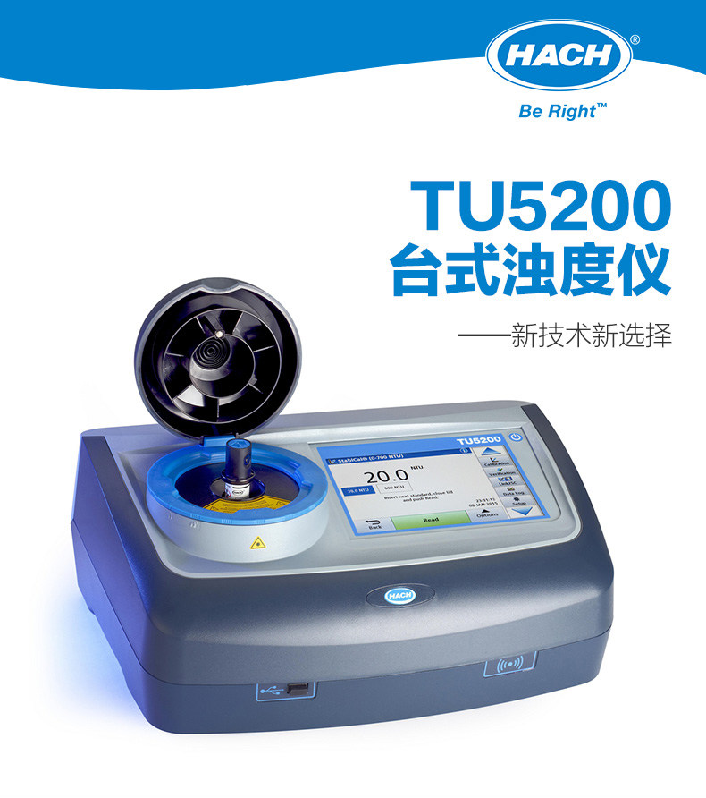 HACH/哈希实验室激光浊度仪 高精度水浊度分析仪TU5200-阿里巴巴