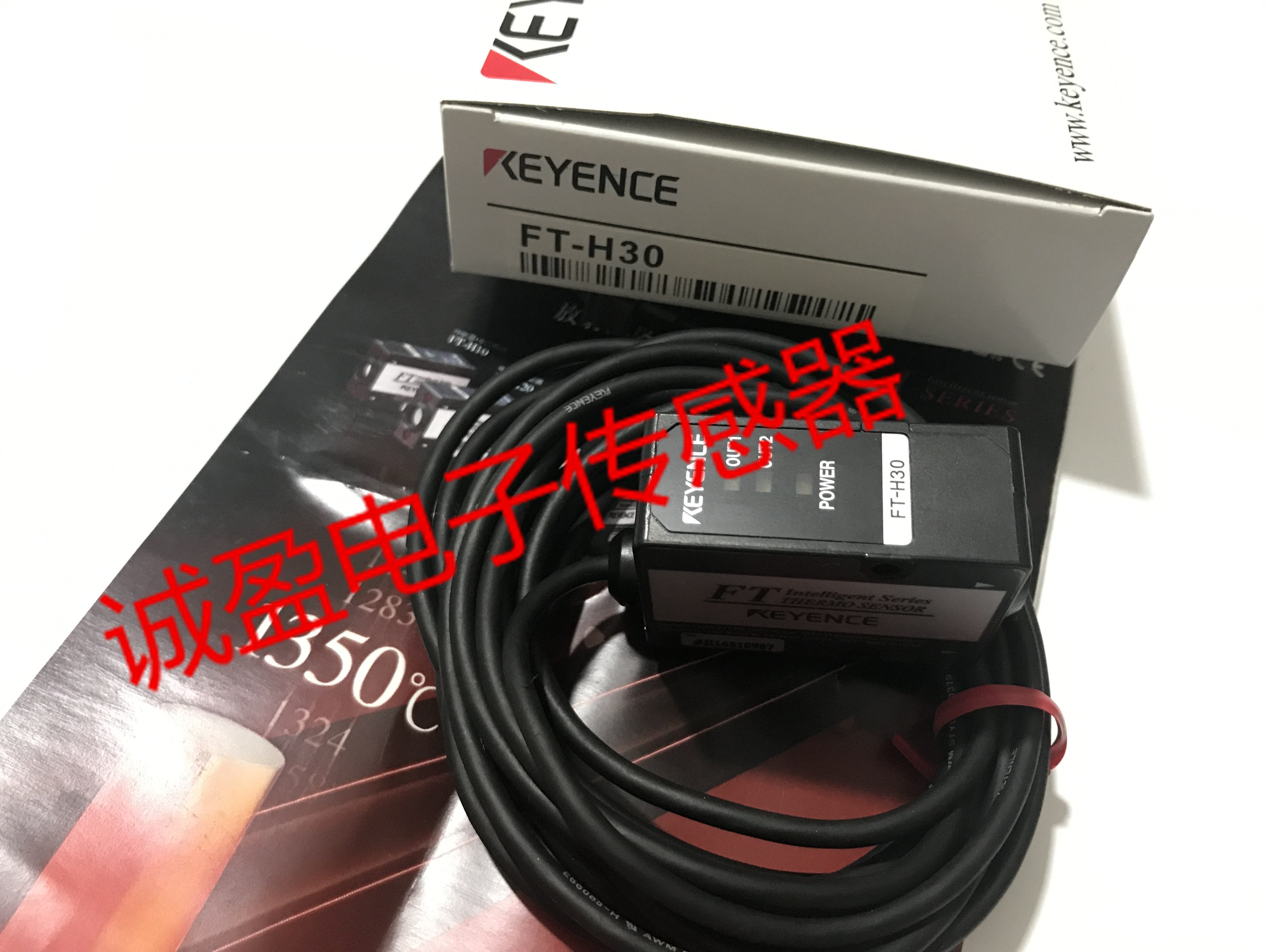 销售日本基恩士FT-H30 FT-H20 FT-H30C/ H20C辐射温度传感器现货-Taobao