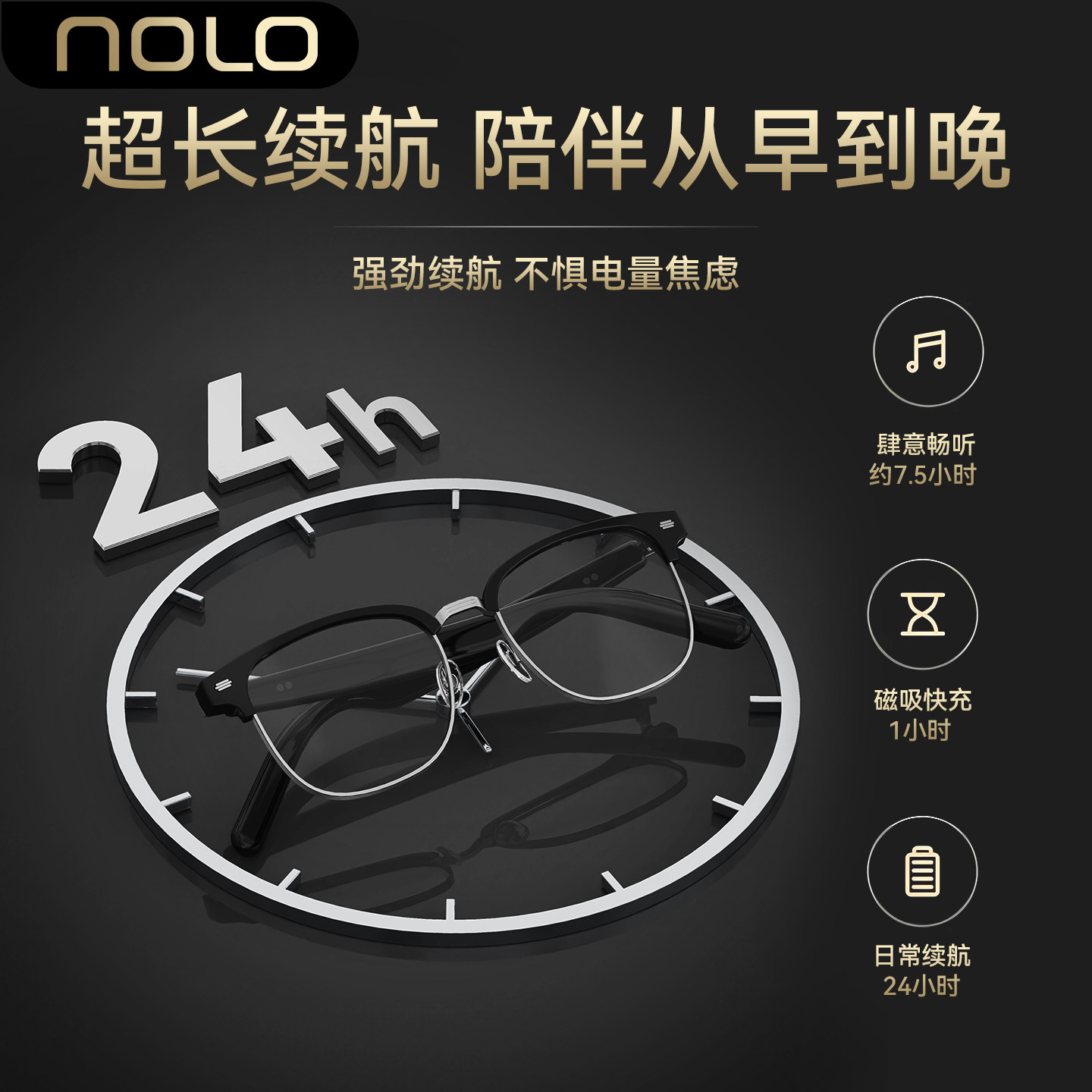 2025新款首发NOLO AI智能眼镜有哪些黑科技？听音乐翻译对话一镜搞定-AI眼镜-淘宝好物网