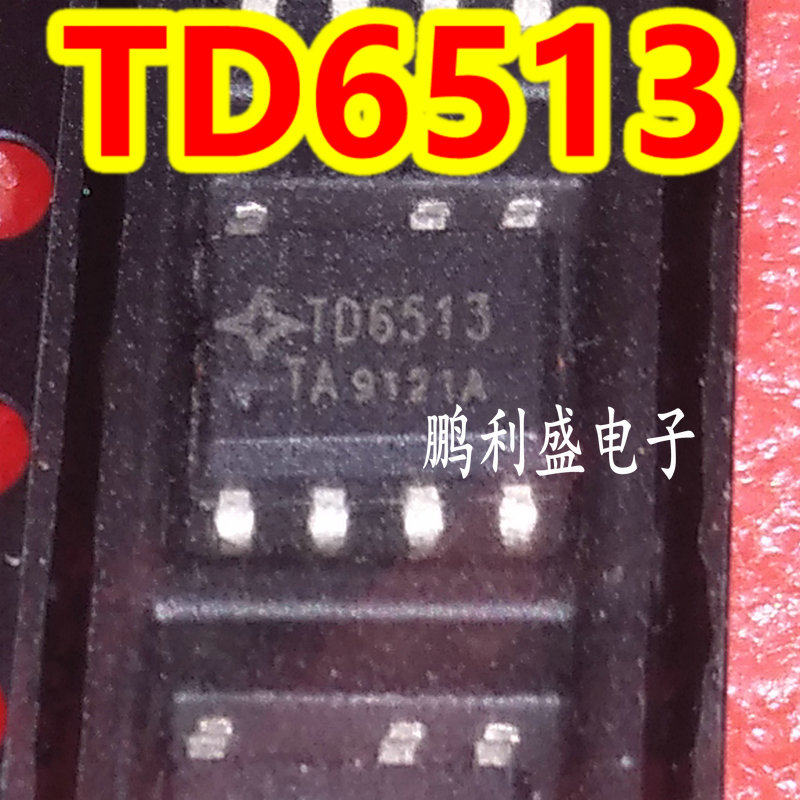 TD6513 SOP7貼片IC 5V3A原邊反饋準諧振控制器 高效率節能電源管理晶片