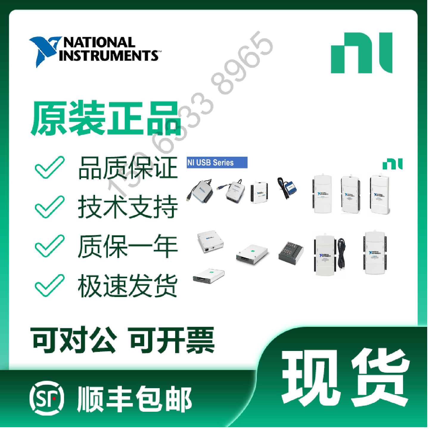 NI NI-9978 C系列配件：解锁工业控制新境界，让你的设备更上一层楼！-软驱-淘宝好物网