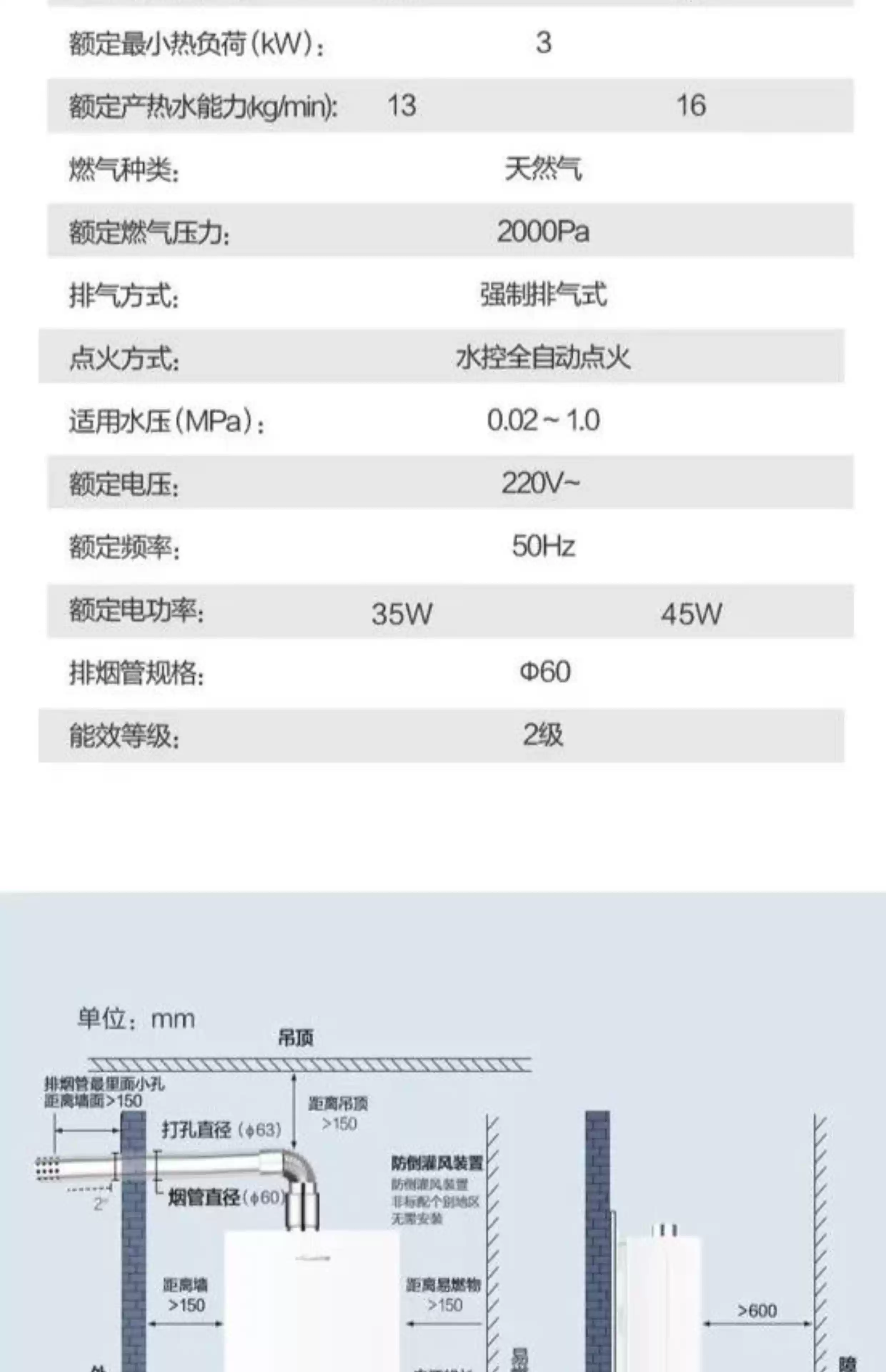 万和燃气热水器JSQ30-16Q6/16Q20双伺服恒温强排式16升钻石系列