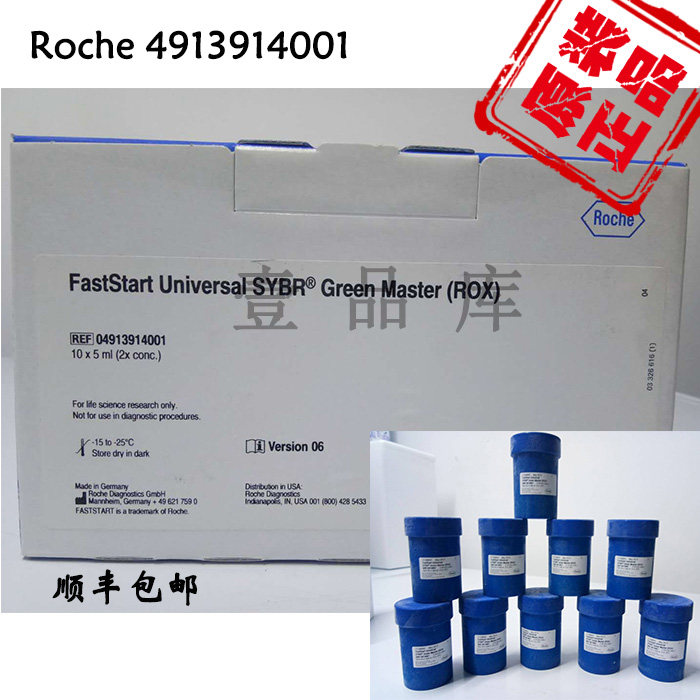 4913914001 Roche SYBR Green Mix dye quantitative reagent from stock