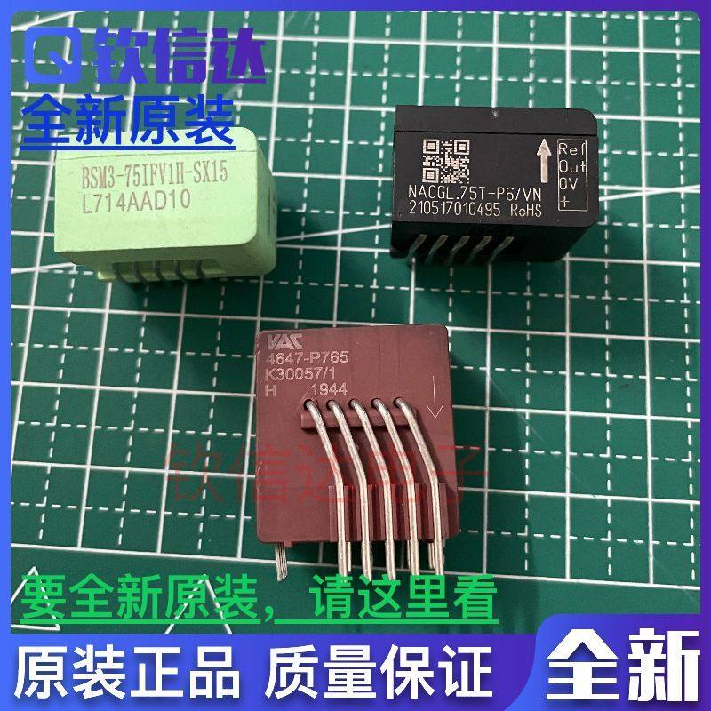 全新原装 BSM3-75IFV1H-SX15 NACGL.75T-P6/VN 传感器