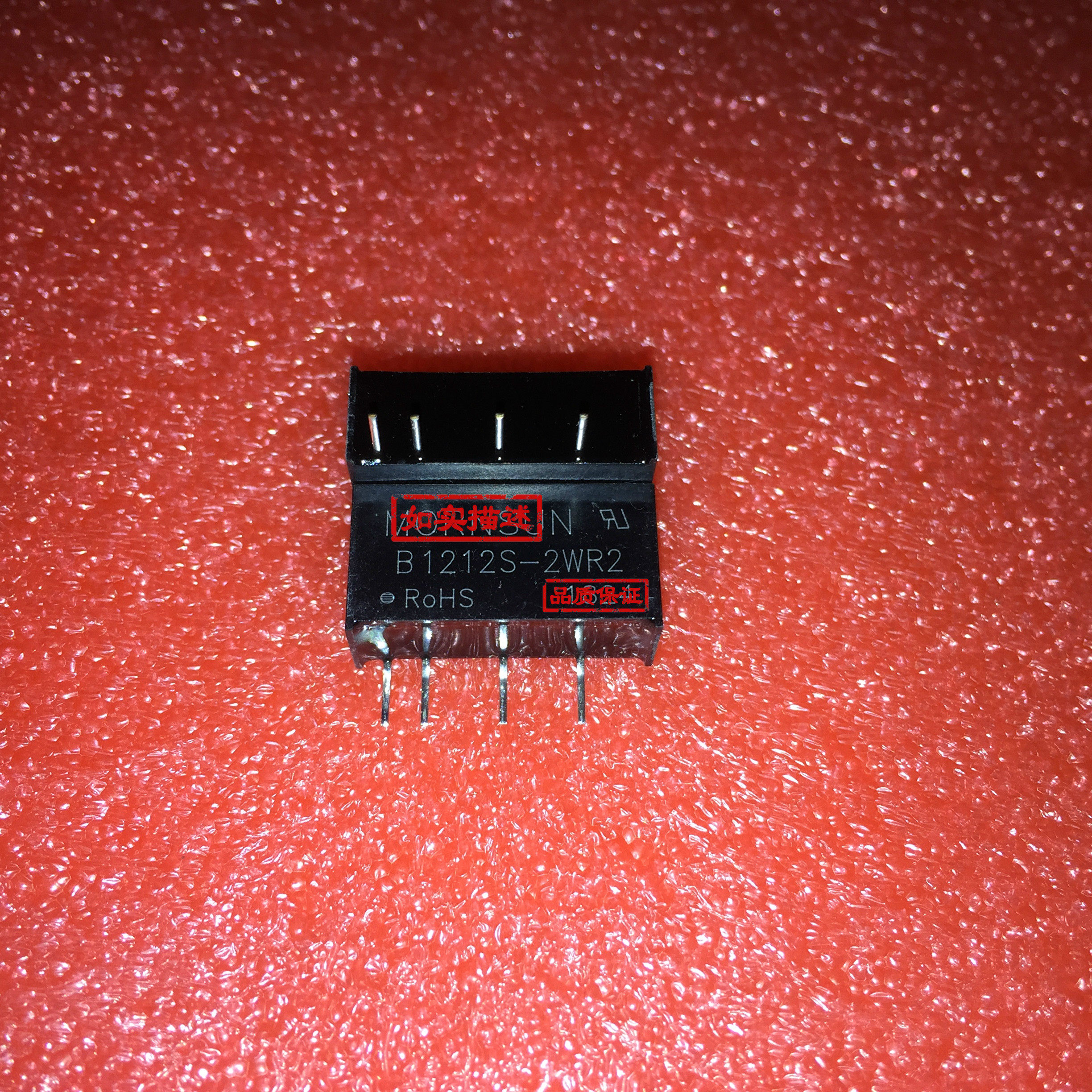 B1212S-2WR2 Jinyang DC-DC power module 10.8-13.2V to 12V 2W original ...