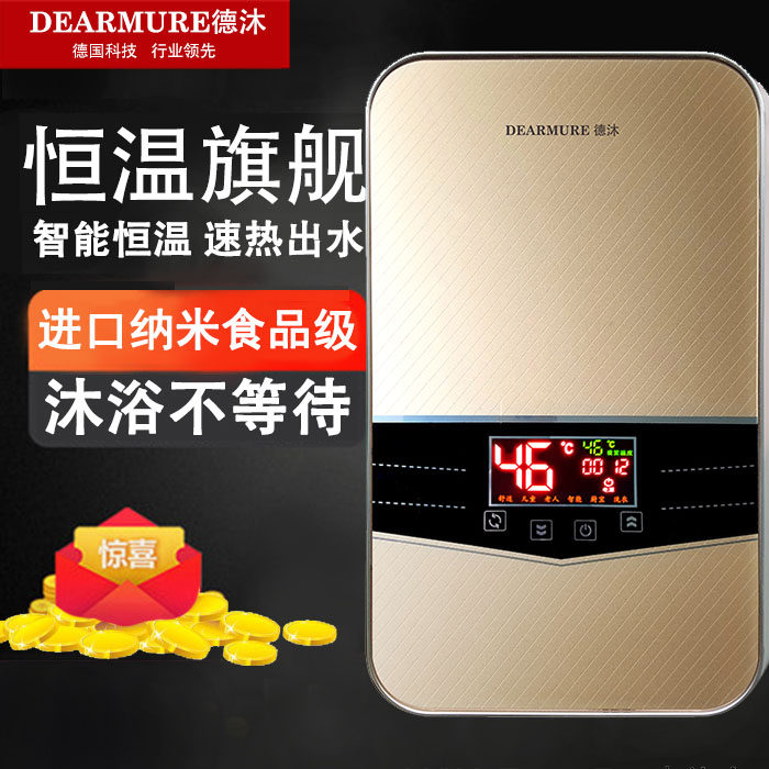 German demux magnetic water heater review: high-flow constant ...