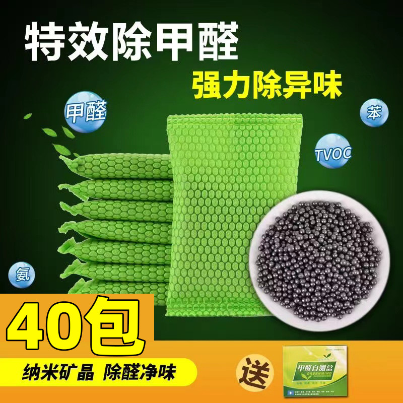 Activated carbon 2kg is a great way to remove odor! formaldehyde ...