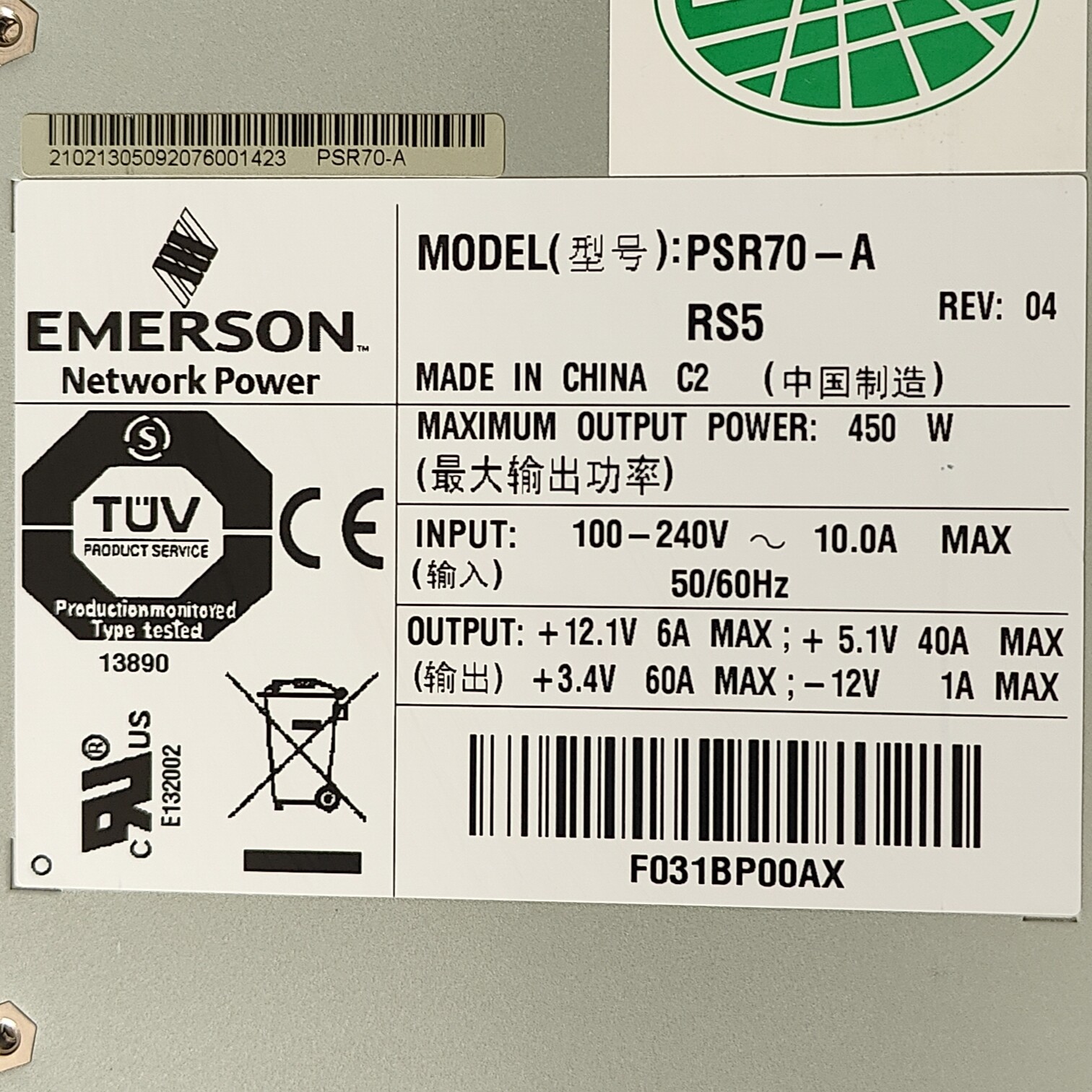 H3C S6503/S6506电源PSR70-A怎么选？LS8M4220兼容性全解析🔥-电源控制器-淘宝百科网