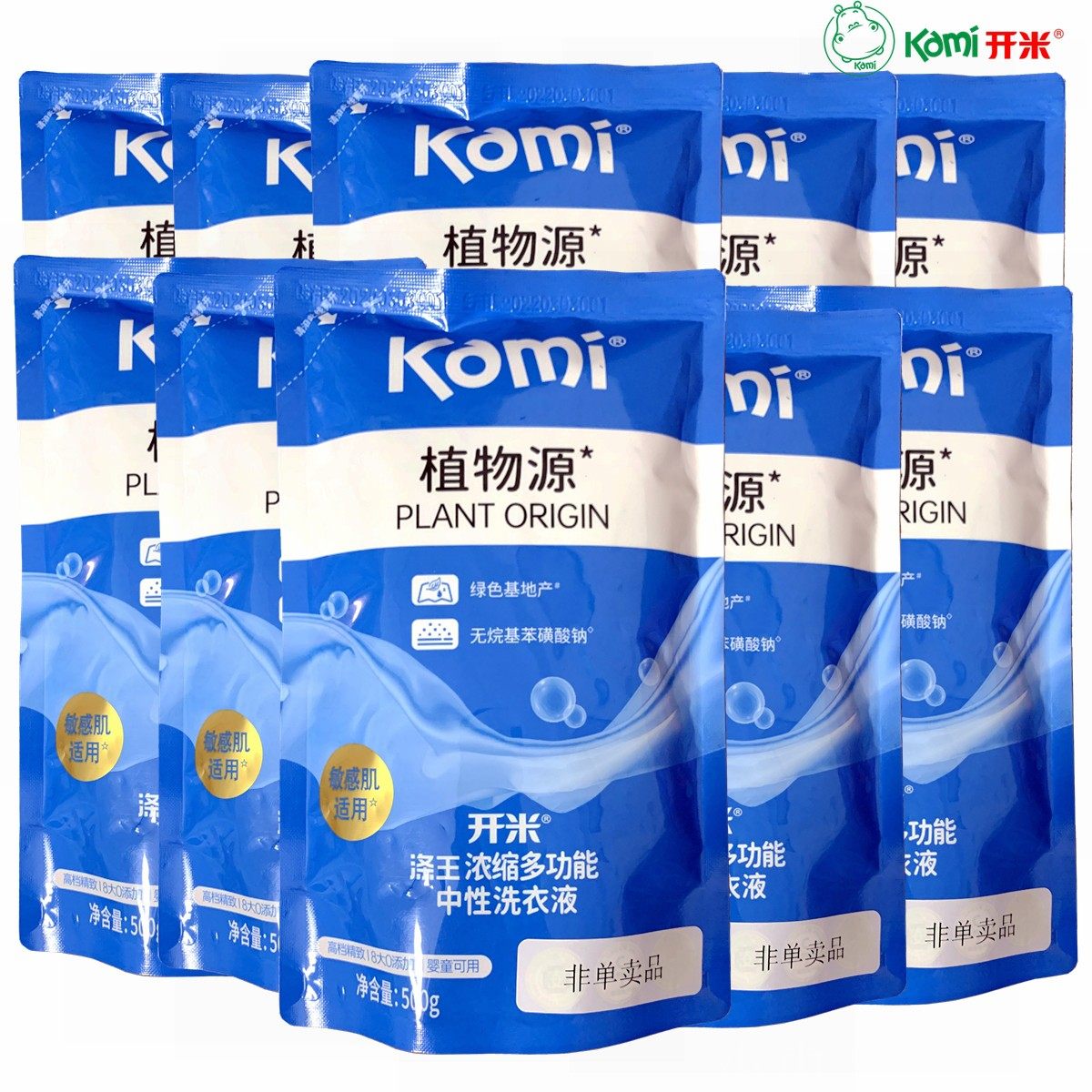 Kaimi deyang 3x concentrated laundry detergent review: gentle on hands ...