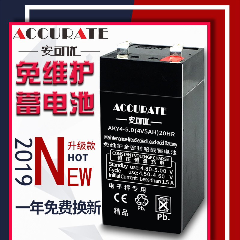 [USD 11.29] Electronic scale battery 4V general battery 4v4ah 20HR ...