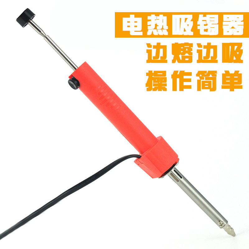 [USD 9.23] New 019 electrothermal suction tin absorber suction tin pump ...