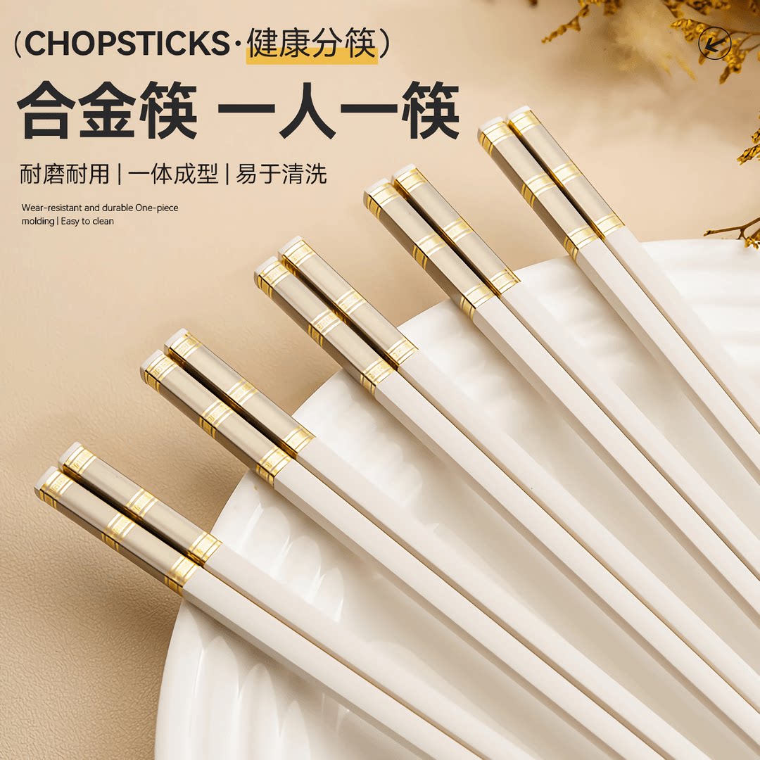 🍽️ [new favorite of accessible luxury] antibacterial alloy chopsticks ...