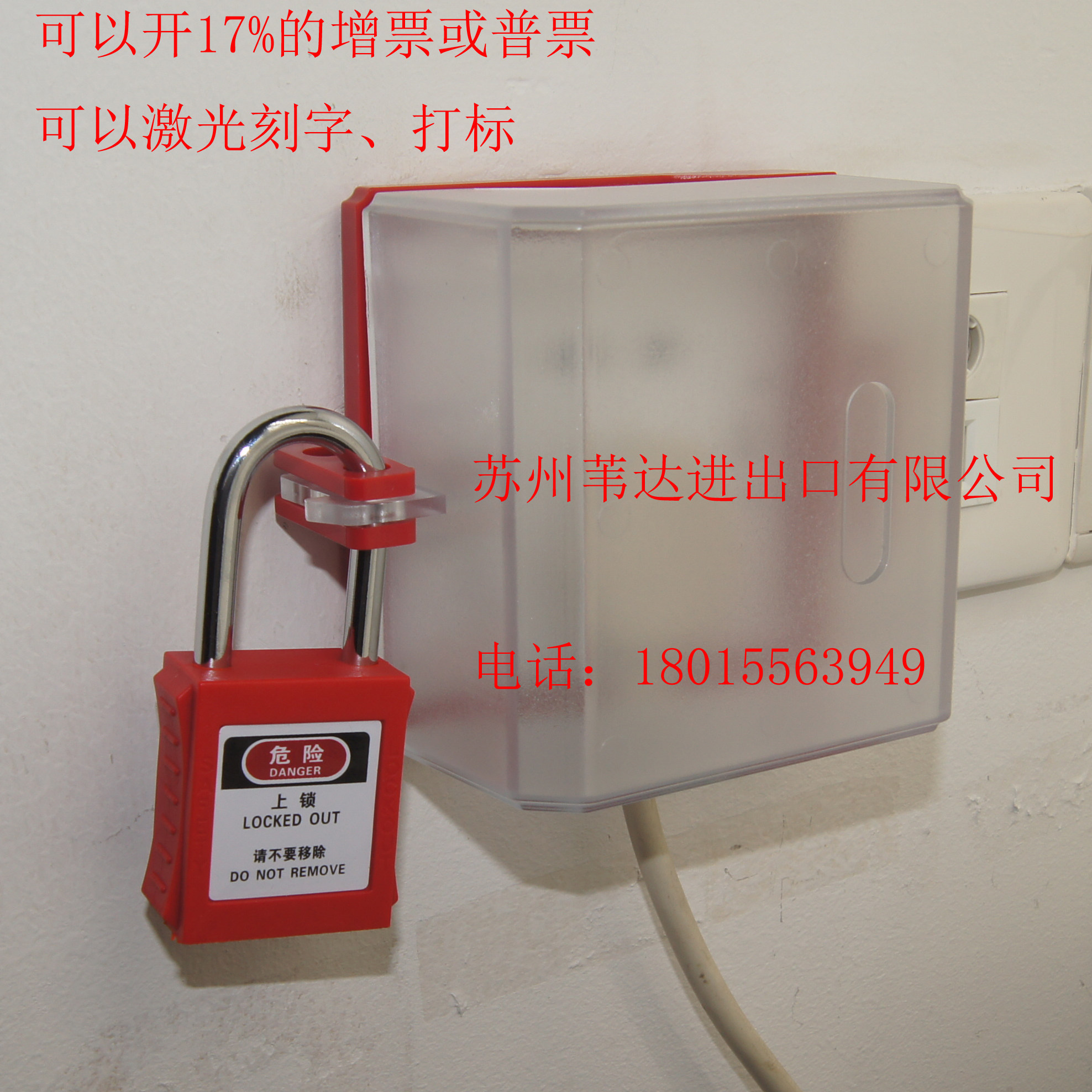 [USD 9.50] Beddy Fixed Universal 86 Wall Power Socket Safety Lock ...