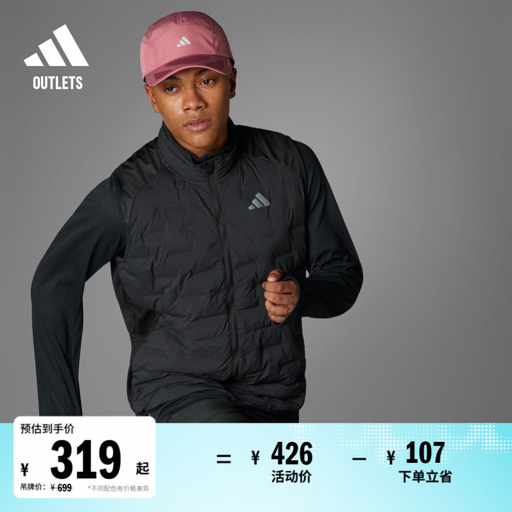 秋冬运动新宠！adidas阿迪达斯简约棉马甲IM8552，穿出时尚与舒适！-棉马甲-淘宝好物网