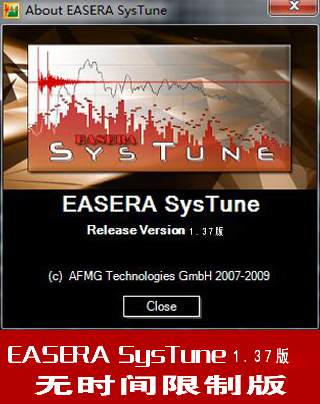 EASERA SysTune1.3.7 PRO版本测试软件无限机器安装