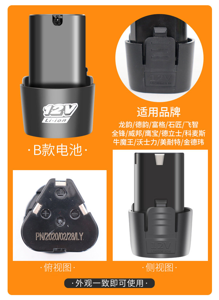 12V rechargeable drill hand electric drill battery Hulk Lithium C type ...