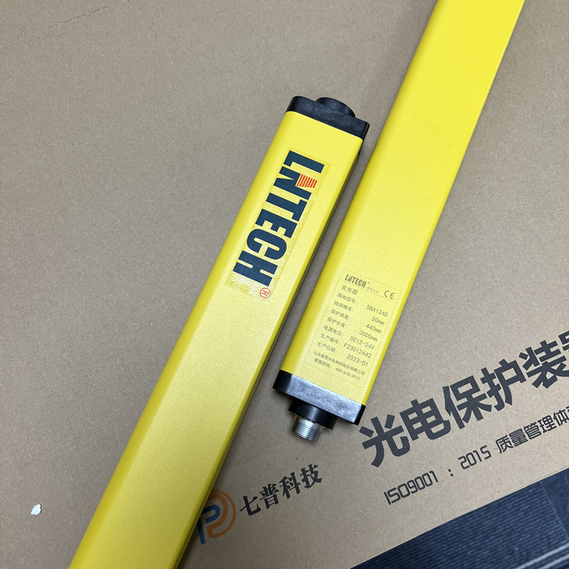 LNTECH莱恩安全光栅SNA0640/SNA0840光幕传感器如何确保工业生产中的人员安全？-红外探测器-淘宝好物网