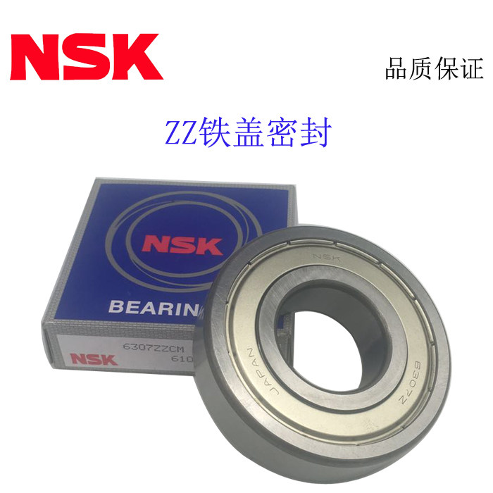 Imported Japan NSK Deep Groove Ball Bearing 6312 6312 6313 6313 6315 ...