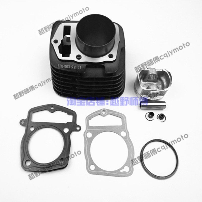 Magician 250 off-road cylinder assembly Loncin RE250 engine piston ...