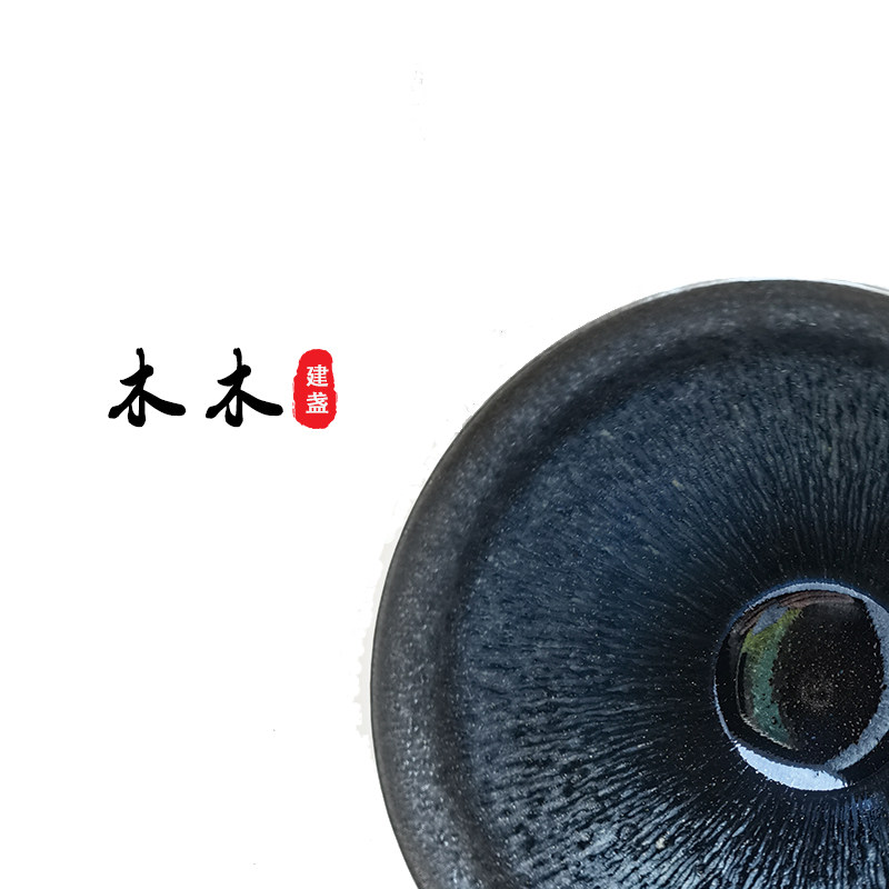 一木一盏企业店