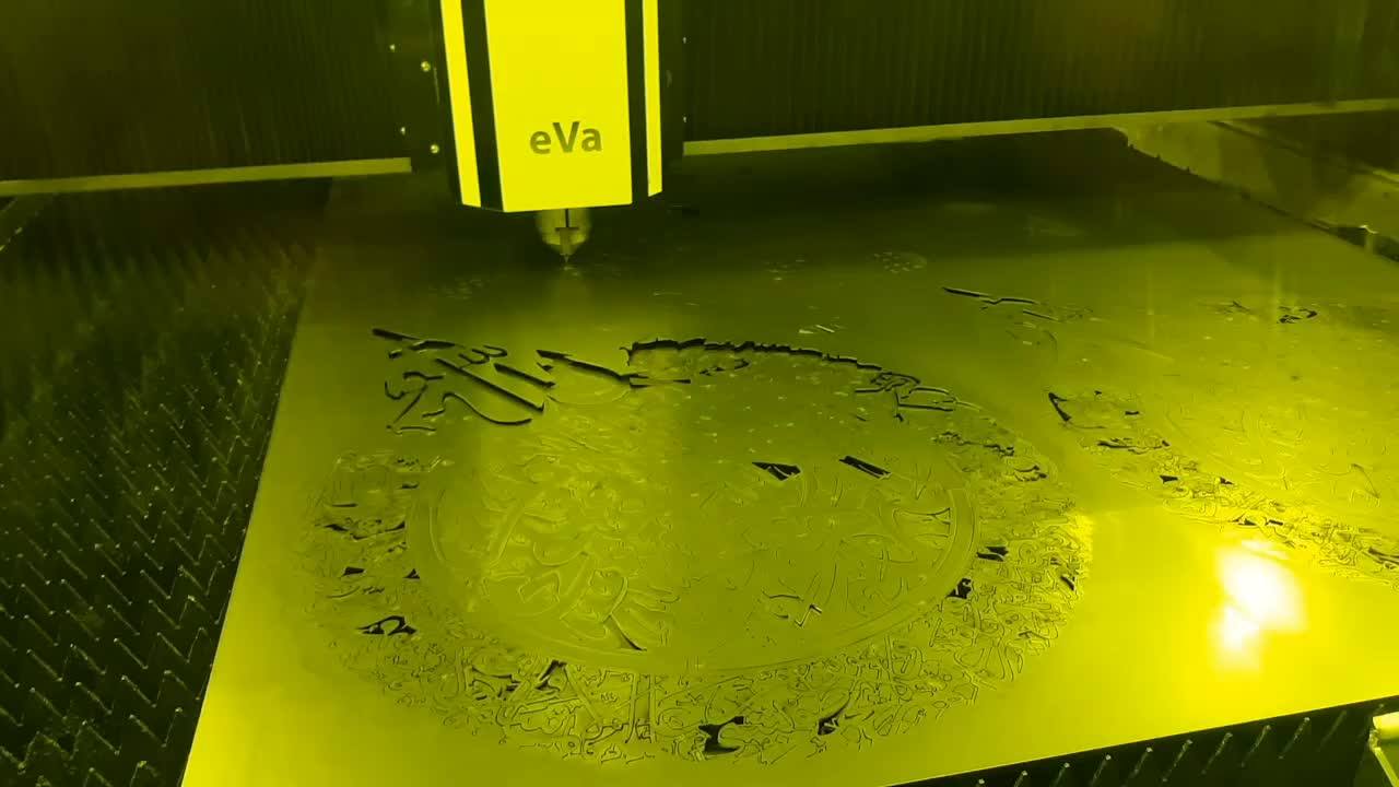 Islamic Metal Wall Art Bismillahirrahmanirrahim Arabic Muslim ...