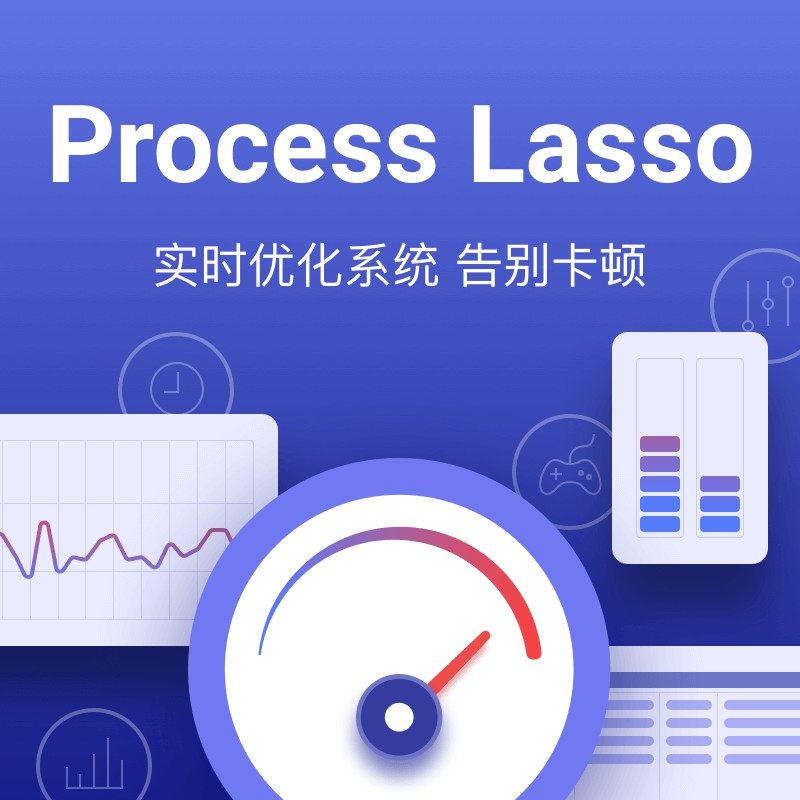 Process Lasso Pro 10，你的CPU优化神器？深度测评与解析-软件cd-key/序列号-淘宝好物网