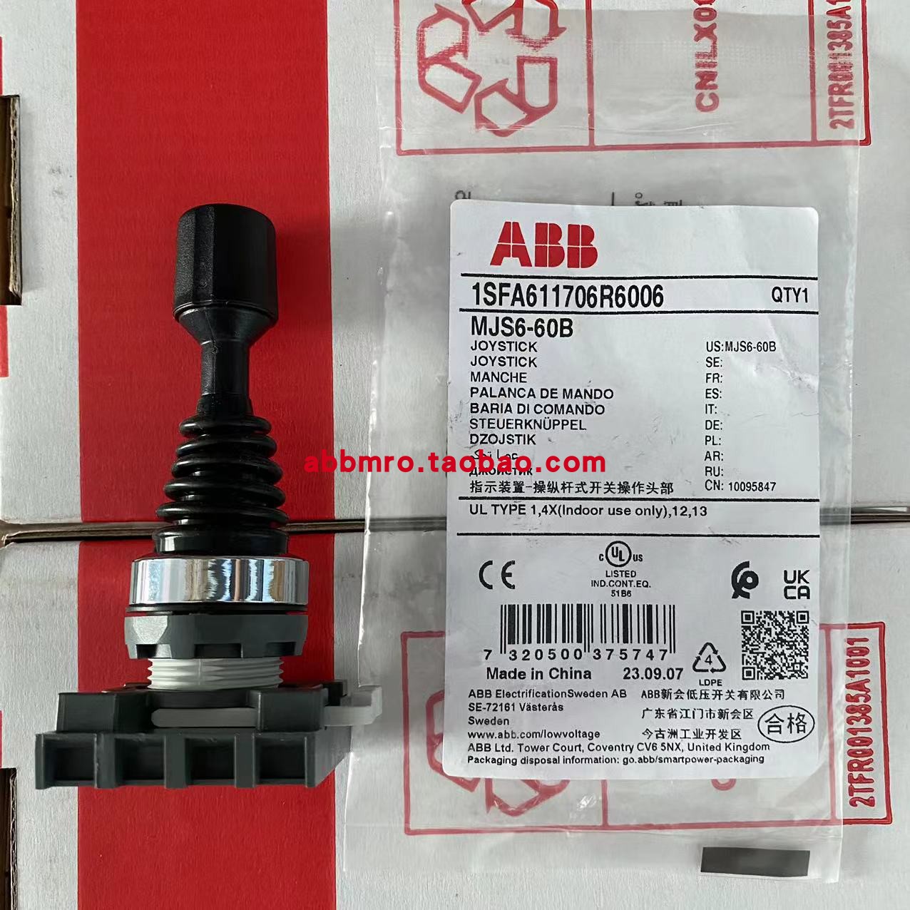 ABB上下左右十字锁MJS6-60B操纵杆摇杆主令开关MJS6-40B 孔径22