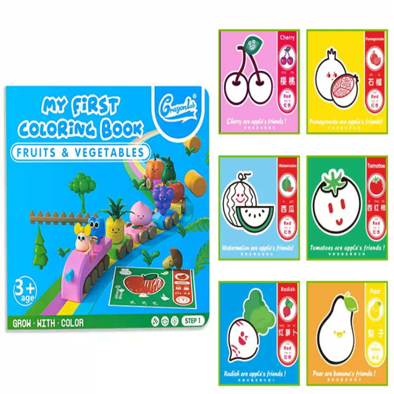 【可签到！】GROBES儿童绘画画本 - 惠券直播 - 一起惠返利网_178hui.com