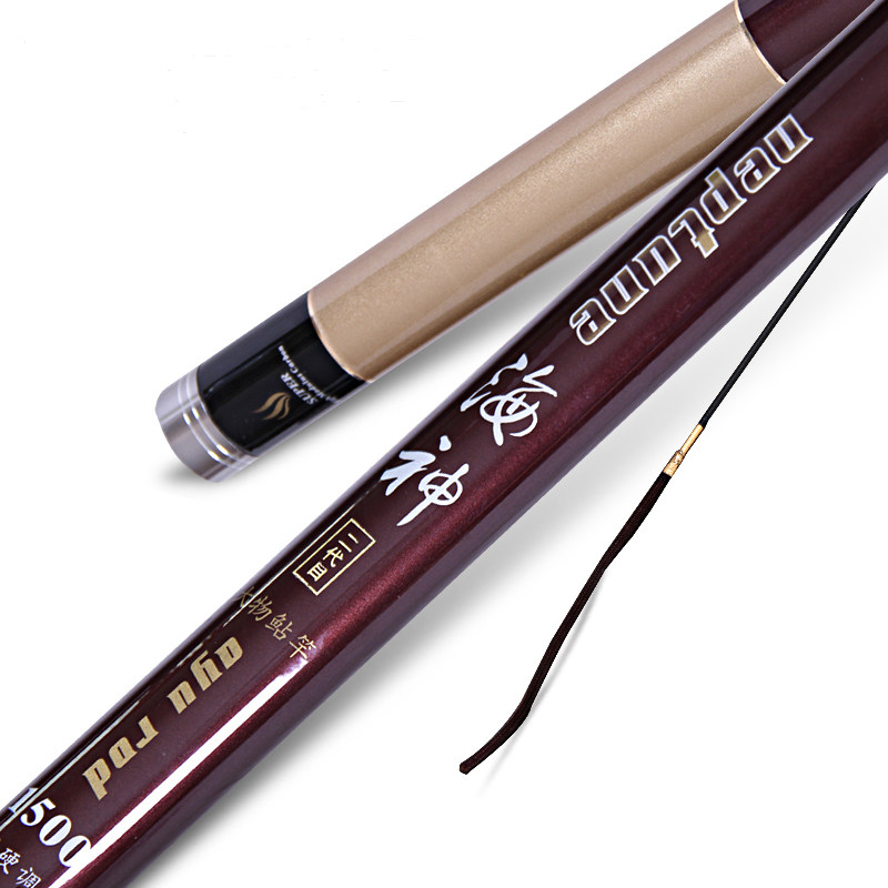 海神二代13 14 15 16.5 18 20 21米钓鱼竿碳素杆强力竿炮竿长竿-Taobao