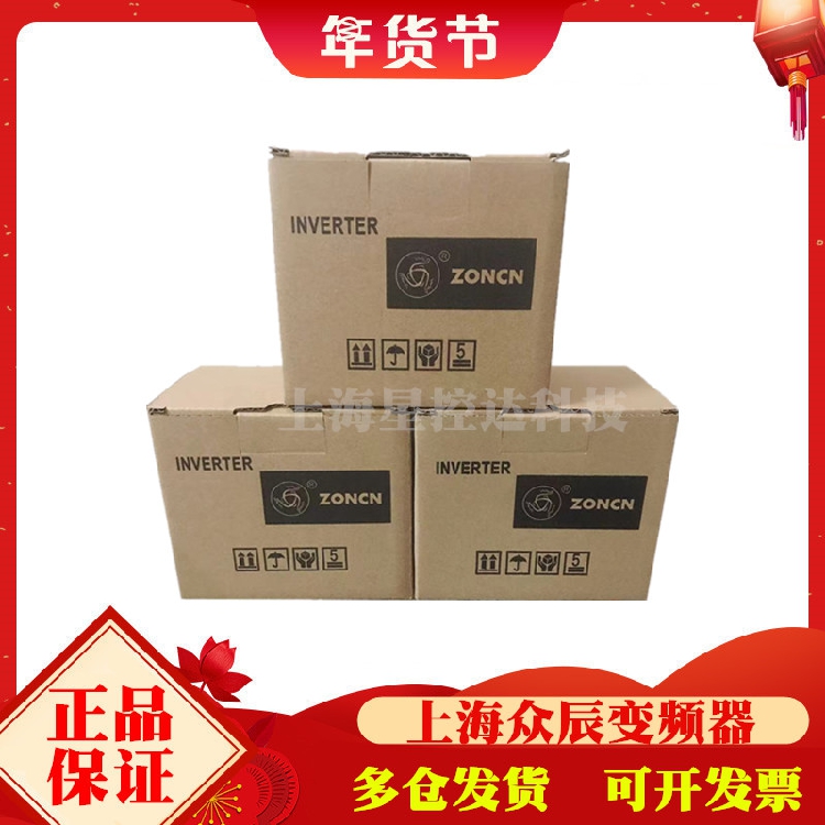 T9400-15G/18G/22G/30G/37G/45G/55G/75G/90G/110P 众辰 3相380V