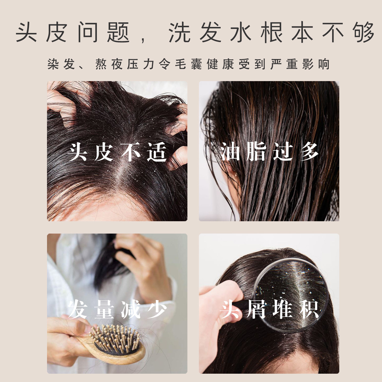 头皮护理新宠｜迷迭香头皮活力喷雾，给头发一个“呼吸”的机会 头皮精油 淘宝美妆网