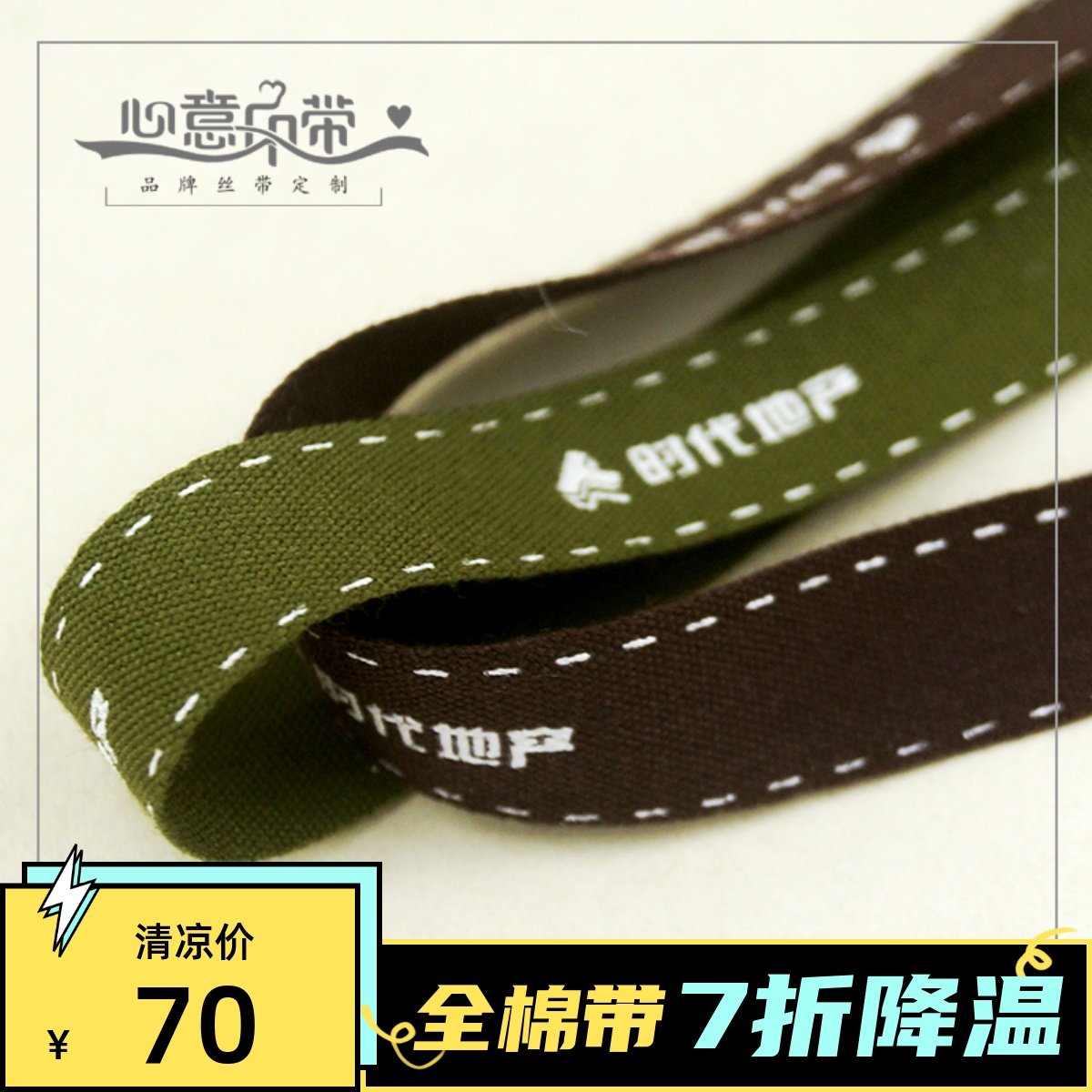 How to choose your exclusive clothing label: all-cotton, poly-cotton ...