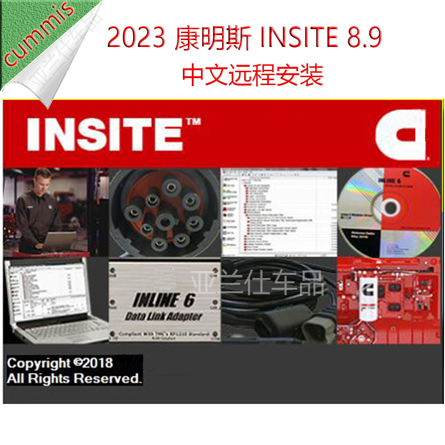 适用于康明斯诊断编程cummins insite 8.9 安装支持国六inline
