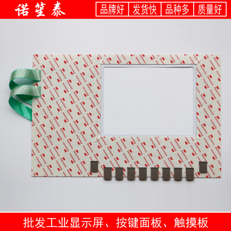 OP270/KEY-10按键面板实测：工业控制界的百元级神机，等等党赢了_PCB电路板_淘宝数码网