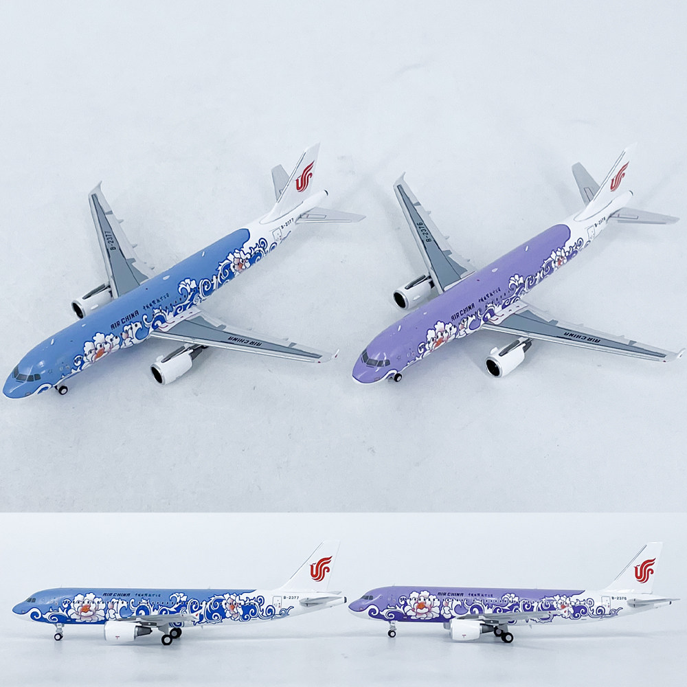 Air china airbus a320-200 aircraft model ornament review | 1:400 alloy ...