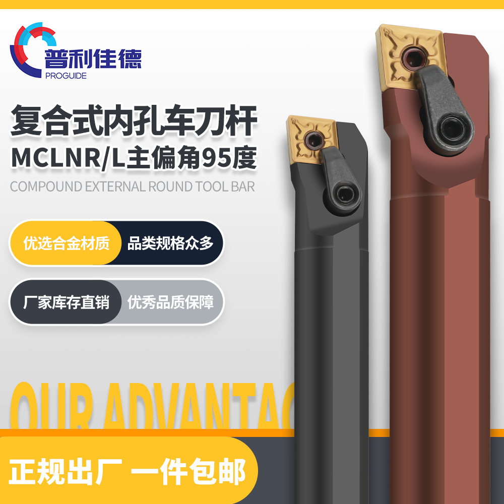 Main angle 95 degree inner hole boring handle CNC knife knife knife ...