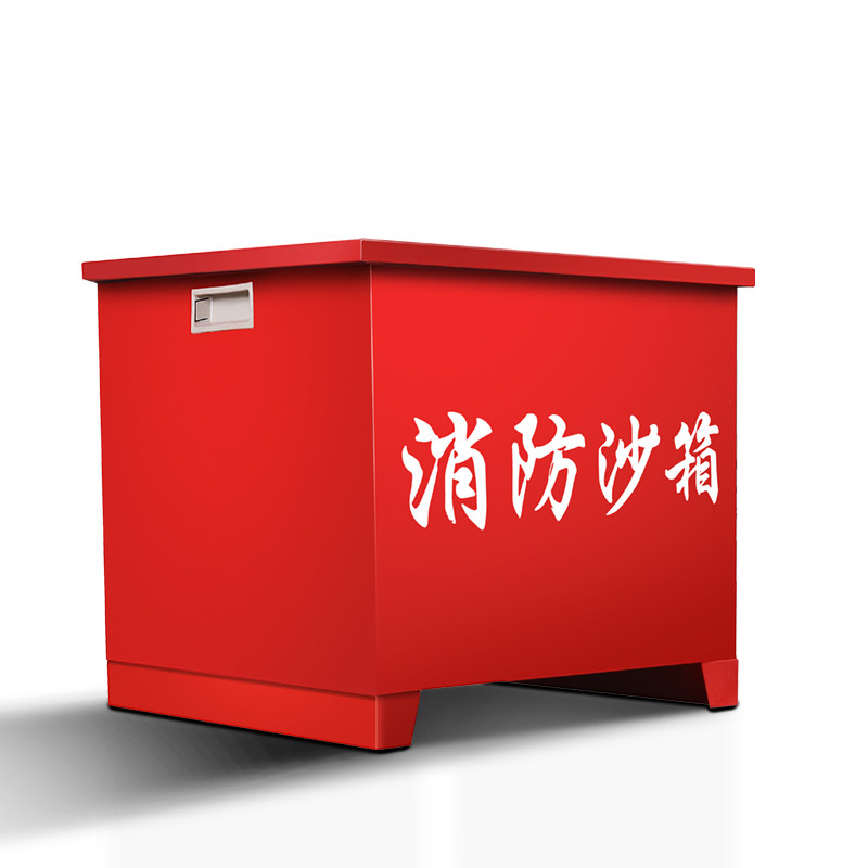 Fire sandbox 119 Yellow sandbox size box 40*40*40*60 Gas station fire ...