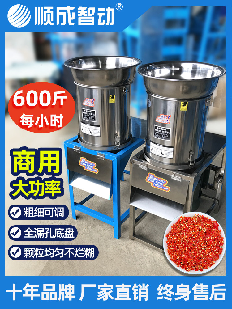 [USD 151.25] Smooth into stainless steel electric chop pepper machine ...