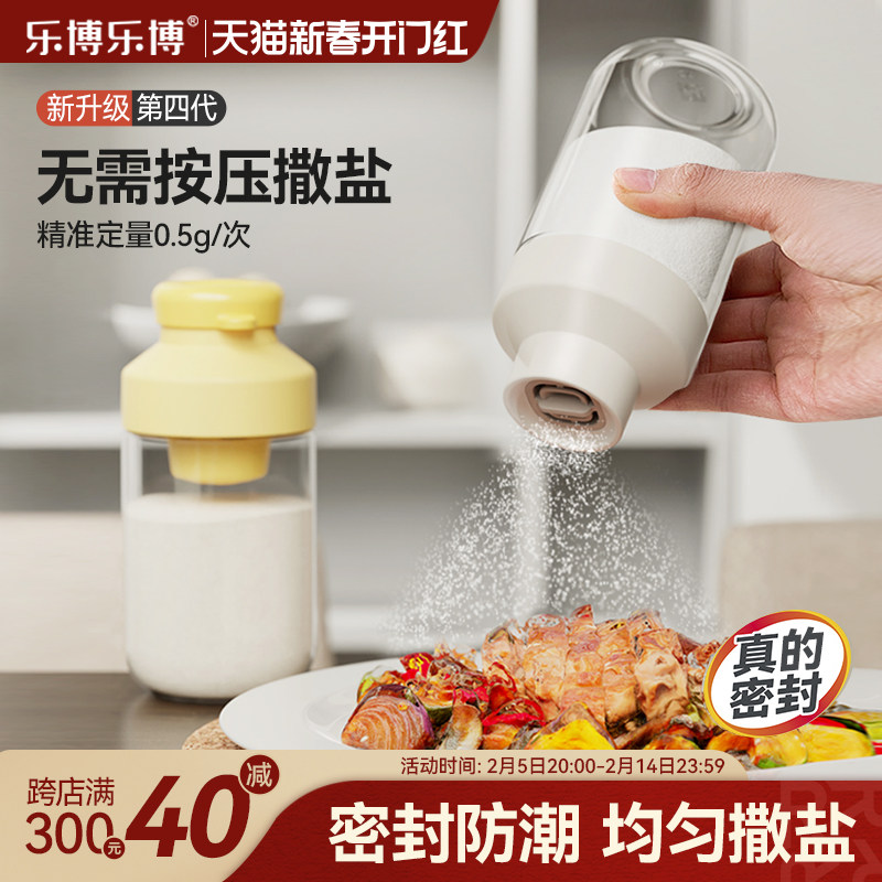 Have you got your hands on the lebo lebo dosing salt shaker yet? it's ...