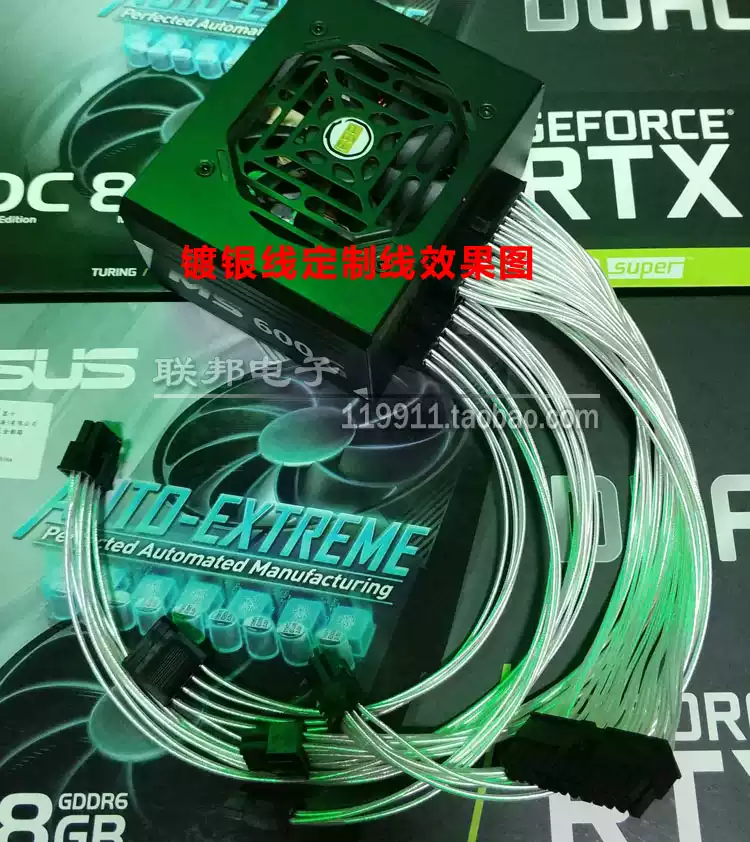 FSP全漢SFX電源模組線MS450 MS600G MS750G顯卡線CPU線硬碟線SATA