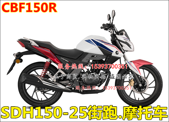 Applicable to new Honda motorcycle SDH150-25 rearview mirror CBF150R reversing mirror mirror ...