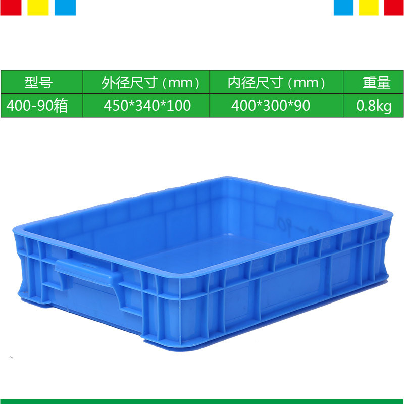 [USD 9.47] The protrusion plastic revolving box is covered with boxes ...