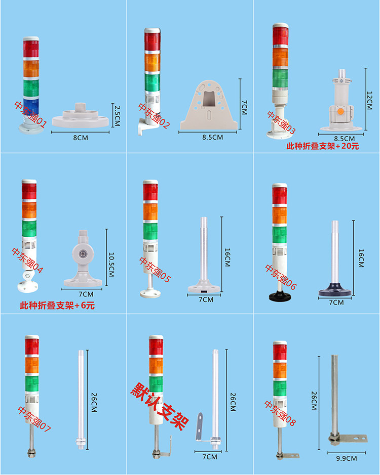 LTA-205 Multi-layer warning light, sound and light alarm, three-color ...
