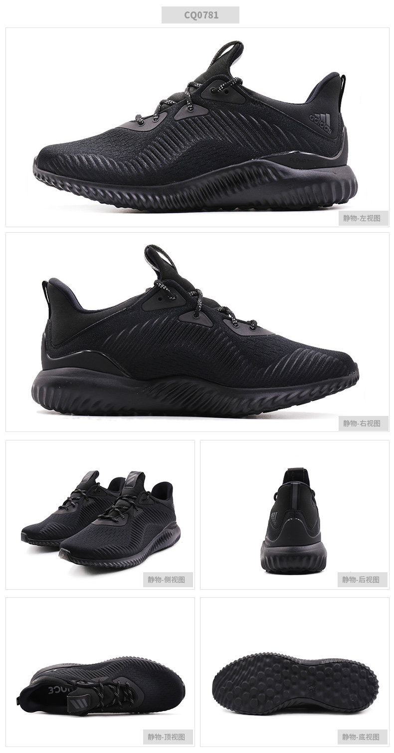 Adidas官網鞋男運動鞋子春季跑鞋男鞋黑武士阿爾法小椰子跑步鞋