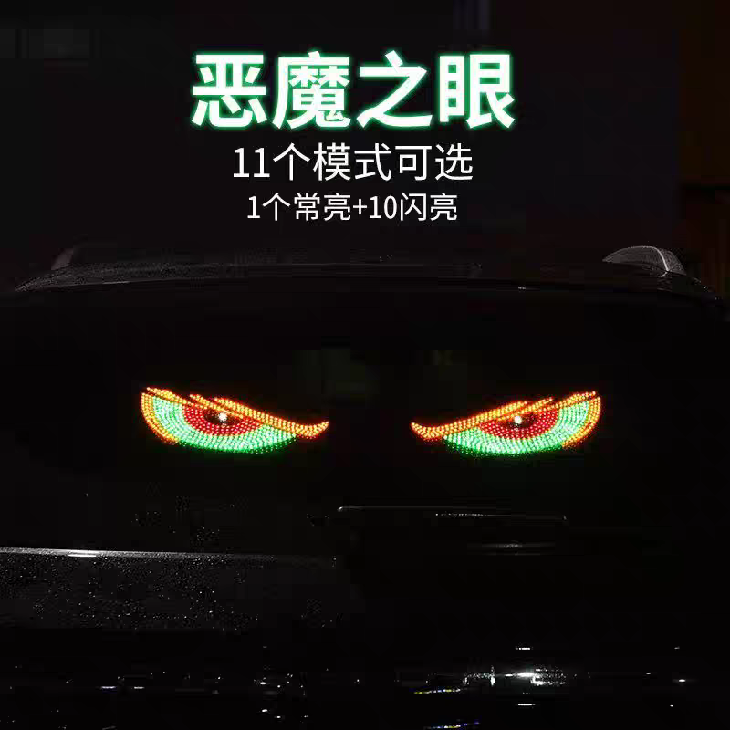 三姐妹车品店