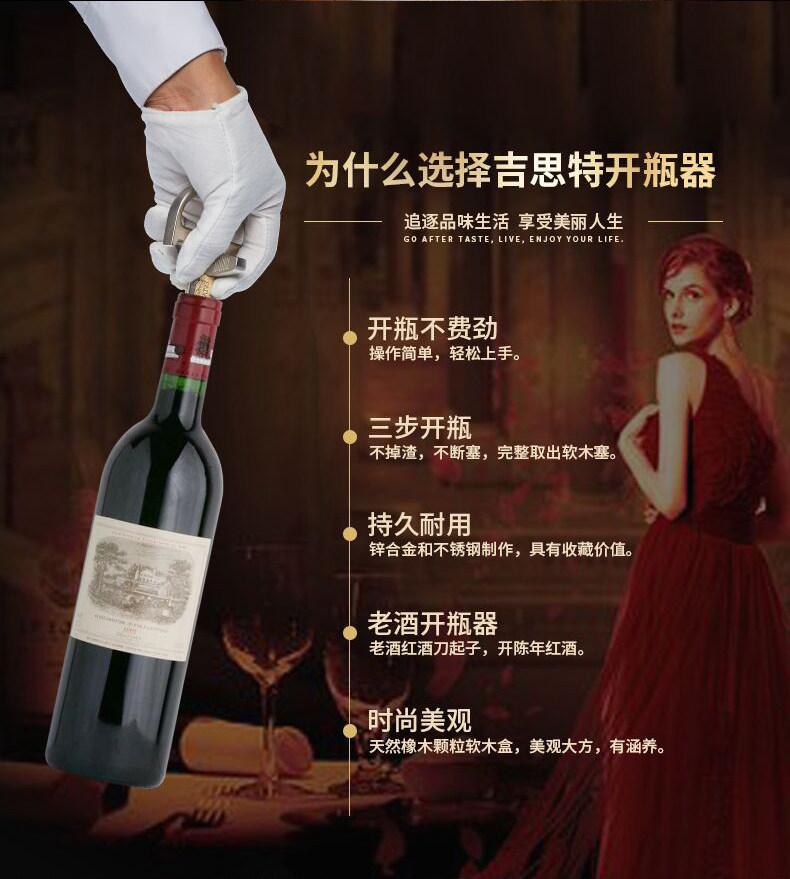 法國JISITE紅酒酒石酸過濾器軟木塞渣沉淀不銹鋼老葡萄酒過濾網|濾酒器|ETMall東森購物網