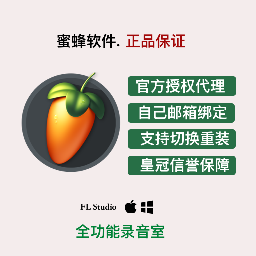 AirParrot 3多媒体投屏软体跨平台萤幕镜射工具Windows Mac投射程式