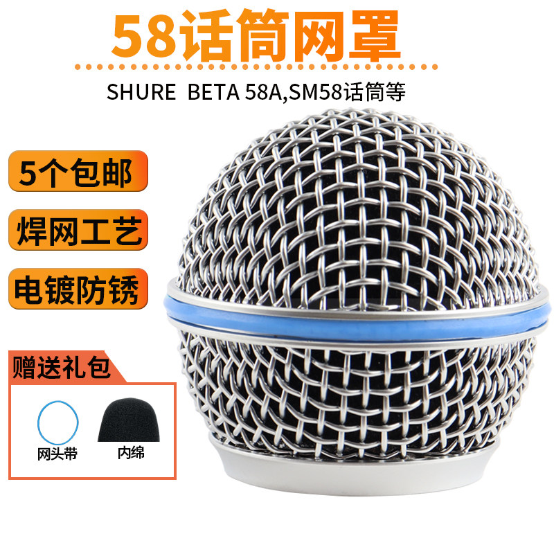 Must-buy recommendation: 25-year-old shure sm58 wireless microphone ...