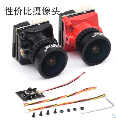 Fpv drone night vision camera 2000tvl 2.1mm: the eye that flies in the ...
